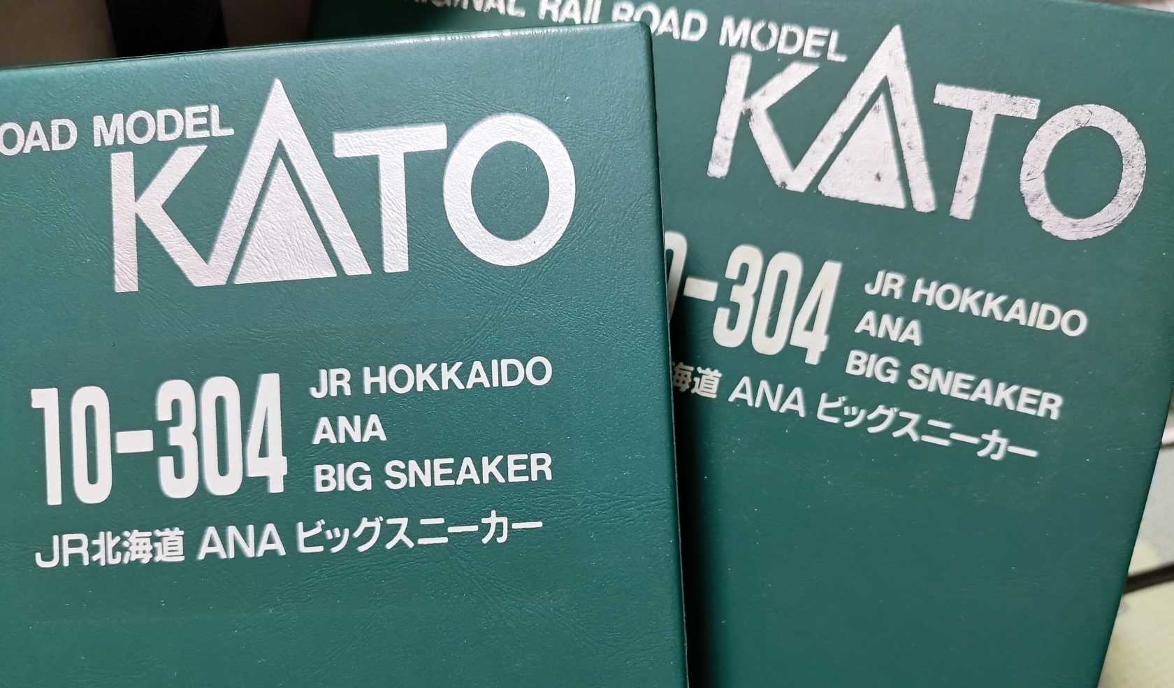 KATO ANAビッグスニーカートレイン その2 | うなきちrail - 楽天ブログ