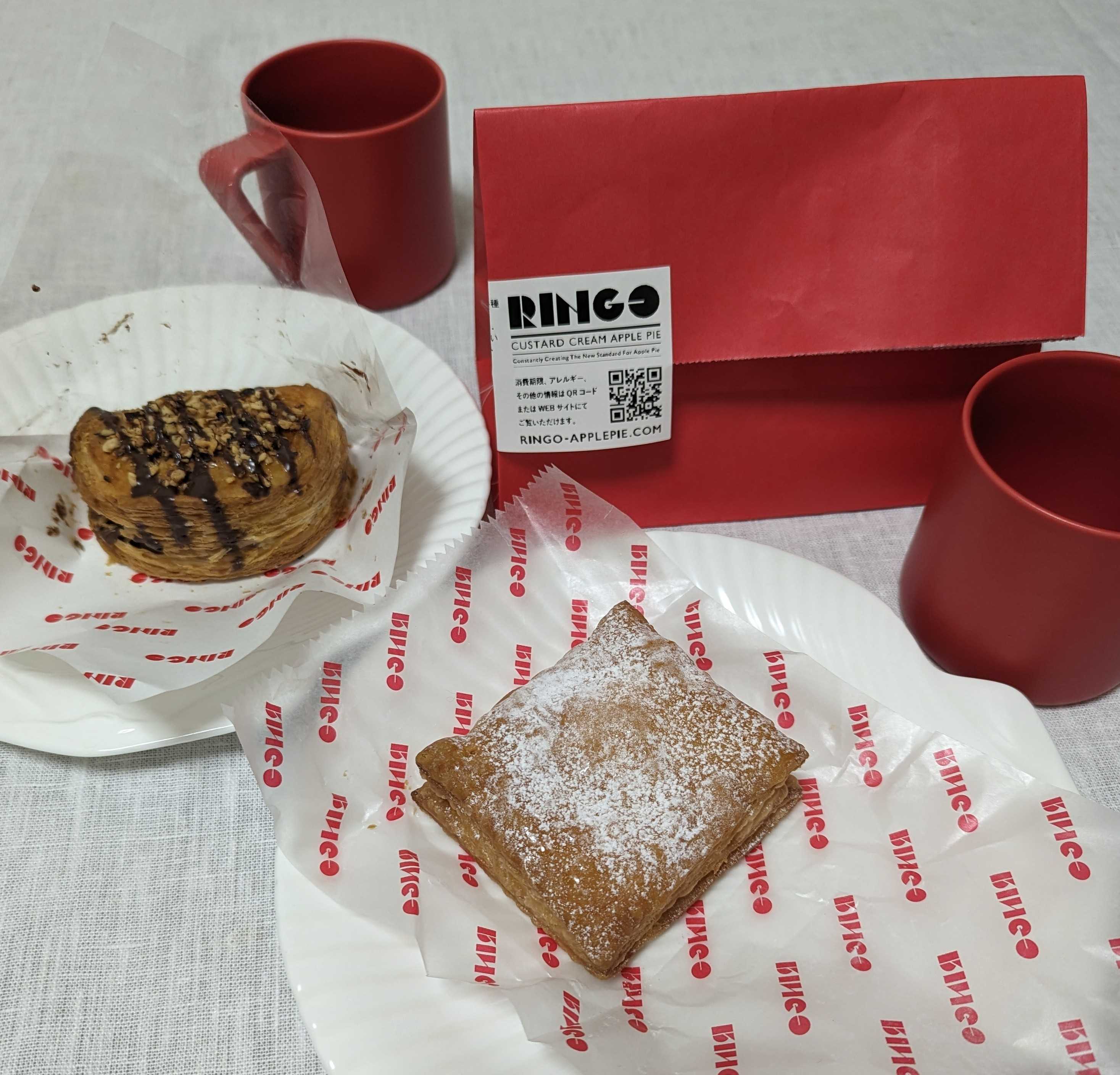 「RINGO」焼きたてアップルパイ | 備忘録日記「JJとBBの食卓」 - 楽天ブログ