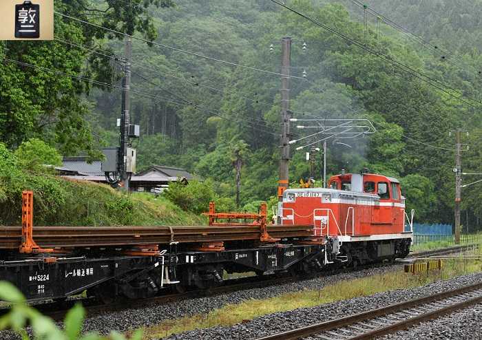 DE10-1147 DE10-1151 PP 工9851レ 石蟹工臨 | アッシュ君の部屋 - 楽天ブログ