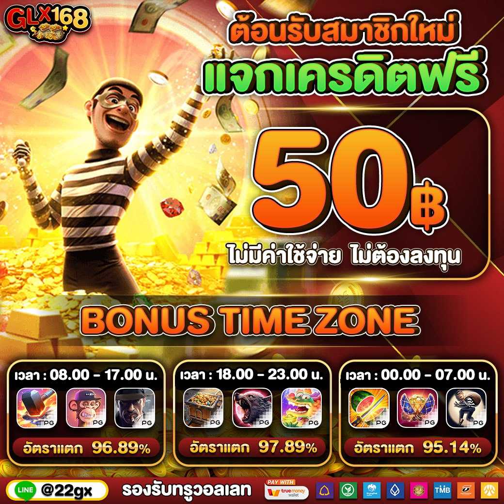 14 รับ 100 ทํา 200 ถอนได้100 เลทPP111 ฝาก10รับ 100 ถอน สล็อต 14 รับ100 ...