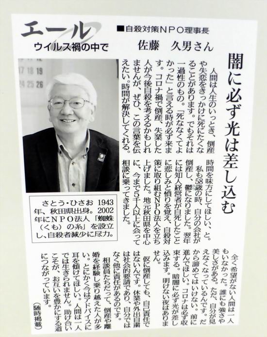 新潟日報メディアシップで出会ったお言葉 ベルポンのうふふ2 楽天ブログ 