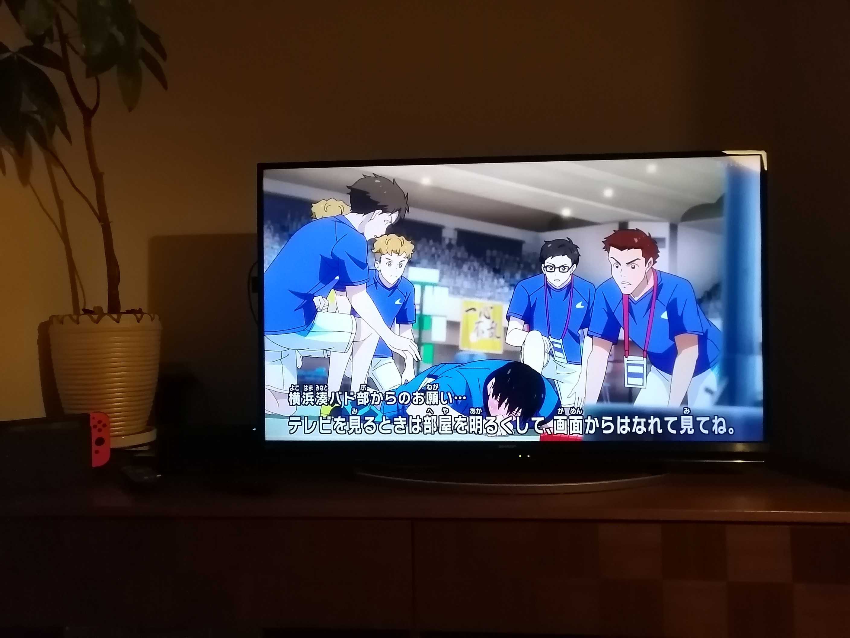 ラブオールプレー #23「時つ風」 2022年9月17日放送分 #GYAO | 健康と低糖質を気にするおやじバドミントンブログ(31歳 ...