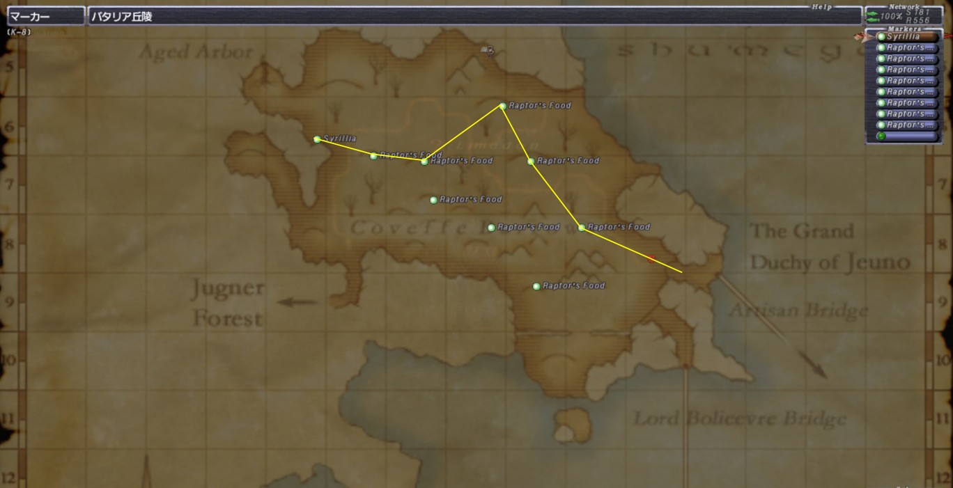 倉庫キャラをレベル99にしてみよう② | FF11復帰者のこっそり活動日誌 - 楽天ブログ