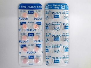 アレロック錠 | 薬剤師Stephenのよろずブログ - 楽天ブログ
