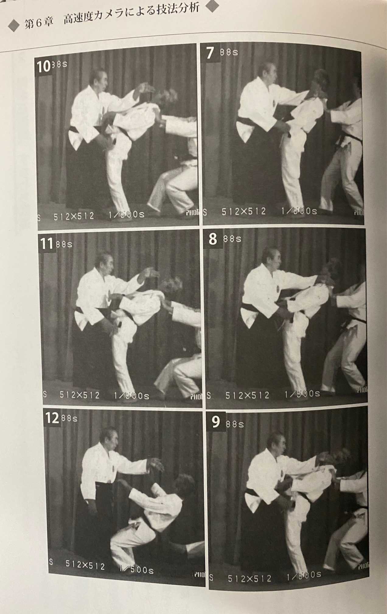 KIHONSHUHOU(Basic Skills) 141 Daitoryu Aikijyujyutsu by Okamoto Seigo ...