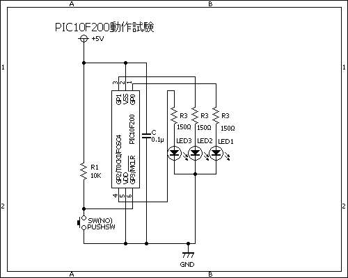10F200 WakeUP/WatchDogTimer | お疲れさんのしがらきたぬき - 楽天ブログ