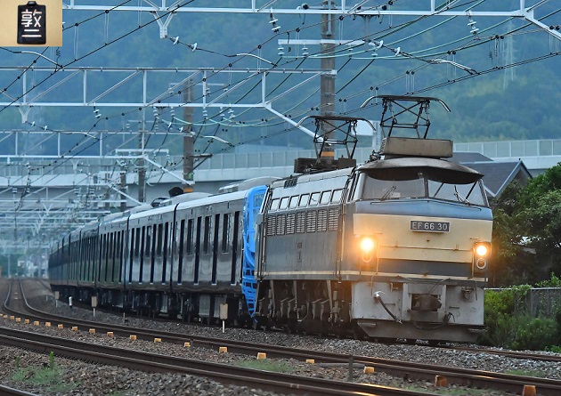 EF66-30 8862レ 相模鉄道20000系・下松甲種 | アッシュ君の部屋 - 楽天ブログ