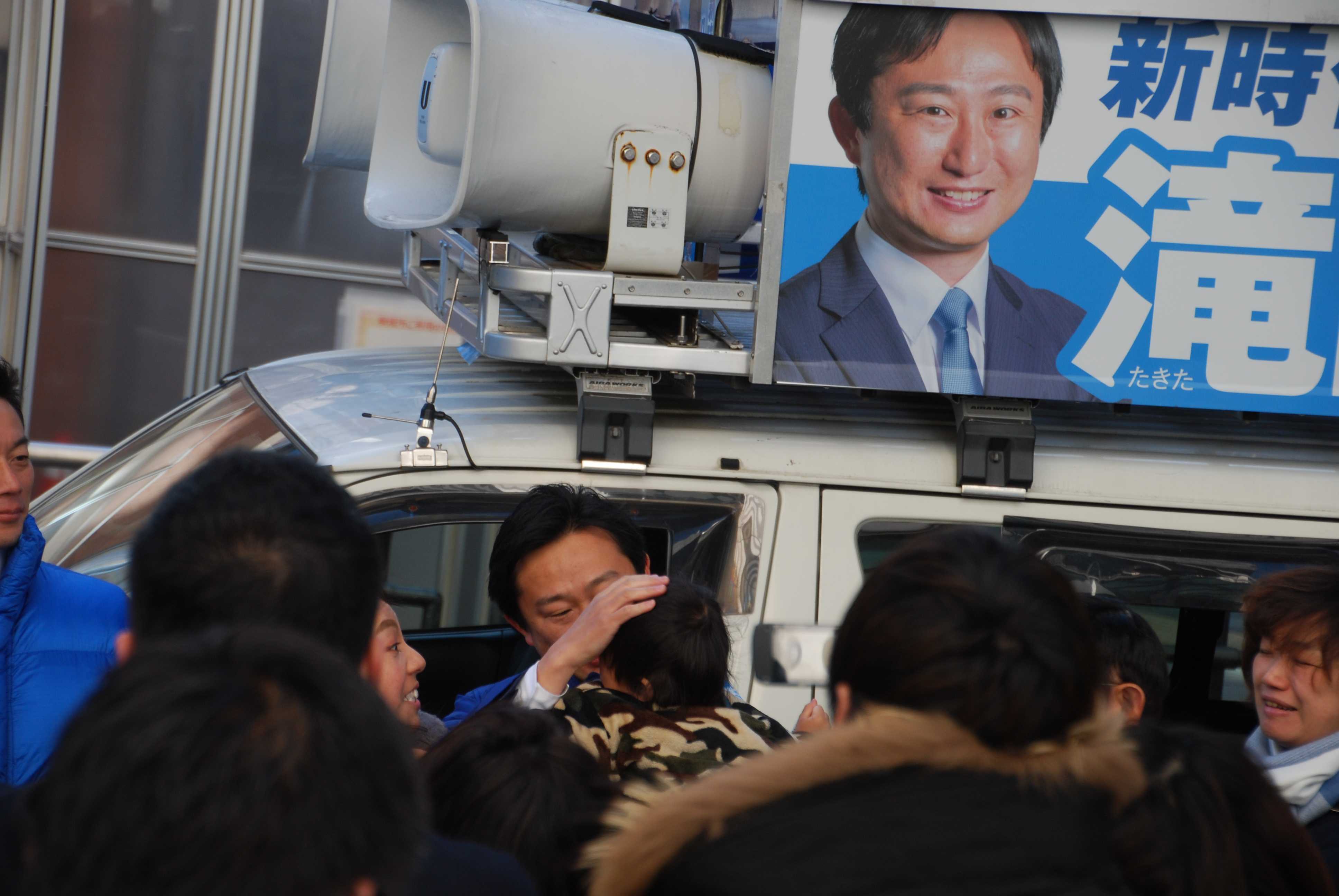 選挙は負けましたが、未来をつかみました－八王子市長選挙の結果 | みかんの木を育てる-四季の変化 - 楽天ブログ
