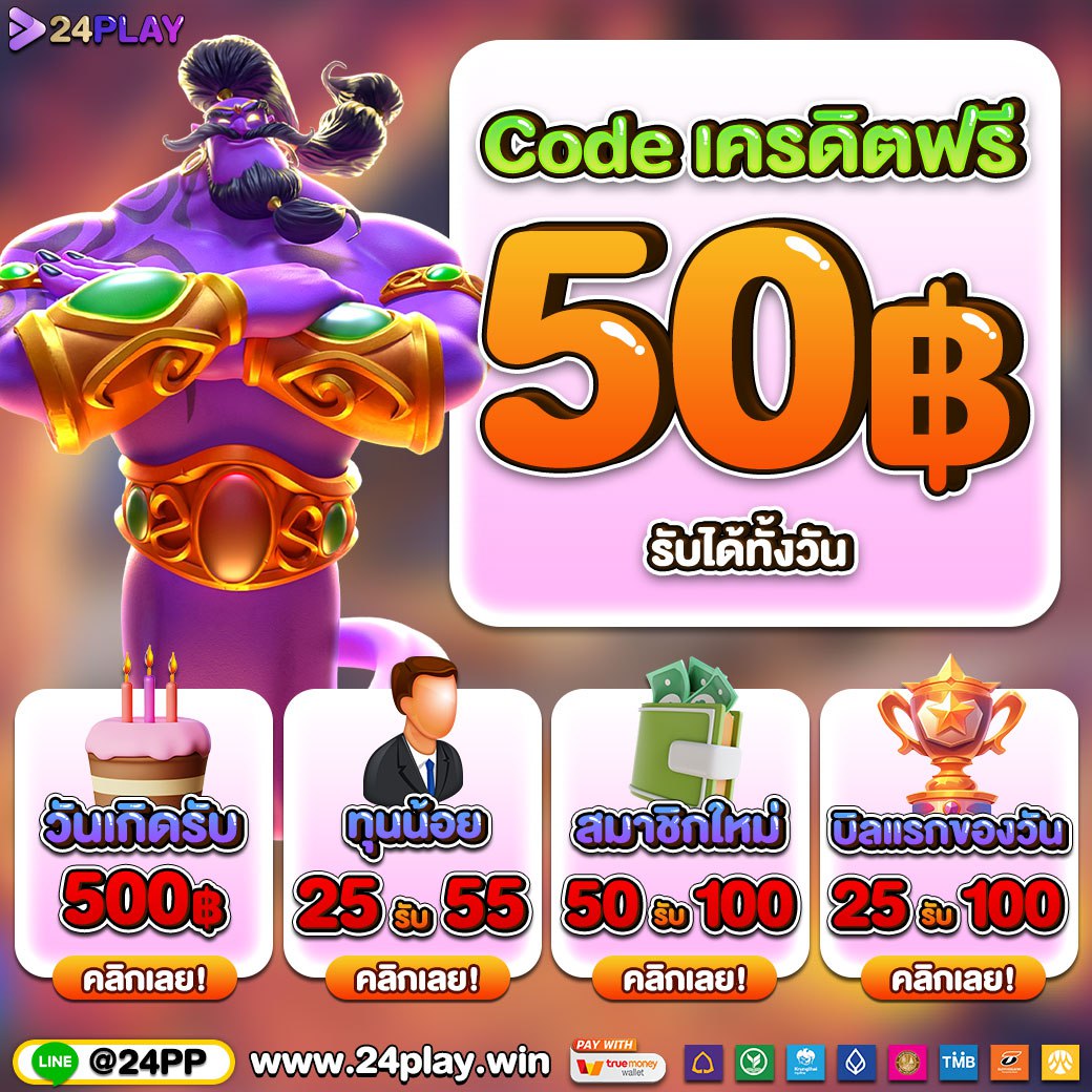 betflix fin ⭐️【 @𝟐𝟒𝐏𝐏 】⭐️ เว็บตรง รวมสล็อตครบทุกค่าย เบทฟิก ทางเข้าเล่น เกมคาสิโนออนไลน์ | 𝐋𝐈𝐍𝐄 ...