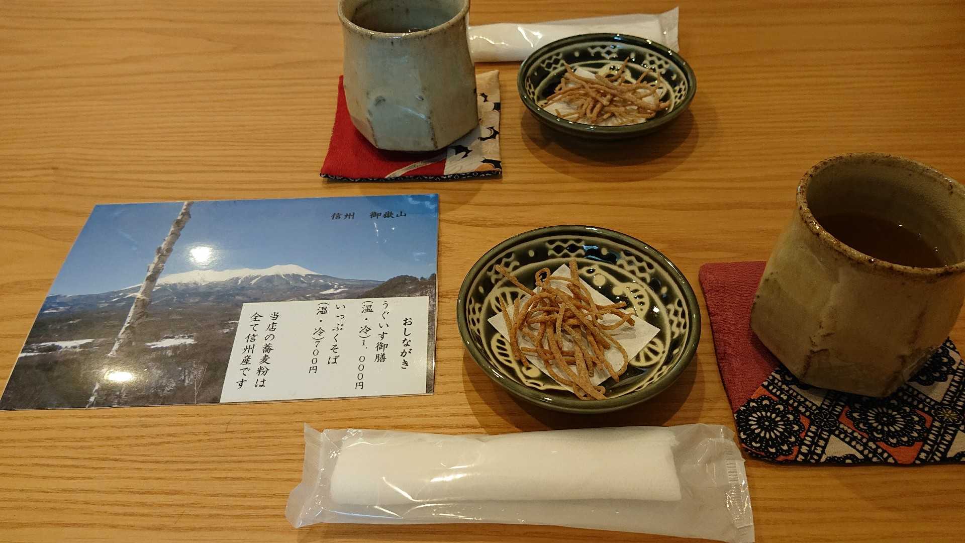 うぐいす谷の隠れ家 | smile*bee* petit house - 楽天ブログ