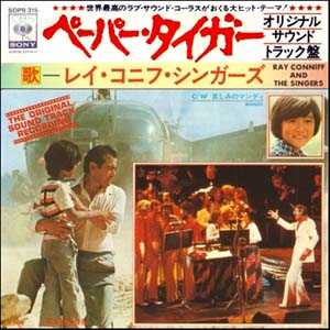 ☆太陽にかける橋（マイ・リトル・フレンド）♪レイ・コニフ・シンガーズ！【映像付】（PAPER・TIGER / MY・LITTLE・FRIEND ...