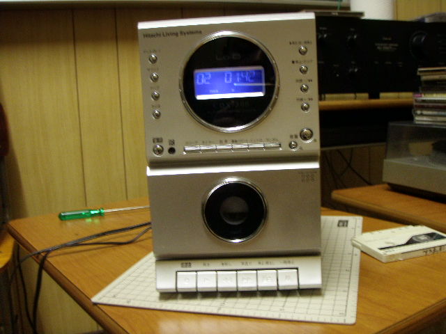 Hitachi Living Systems の CDX-300 という機械 | Mr.Tamao3のブログ - 楽天ブログ