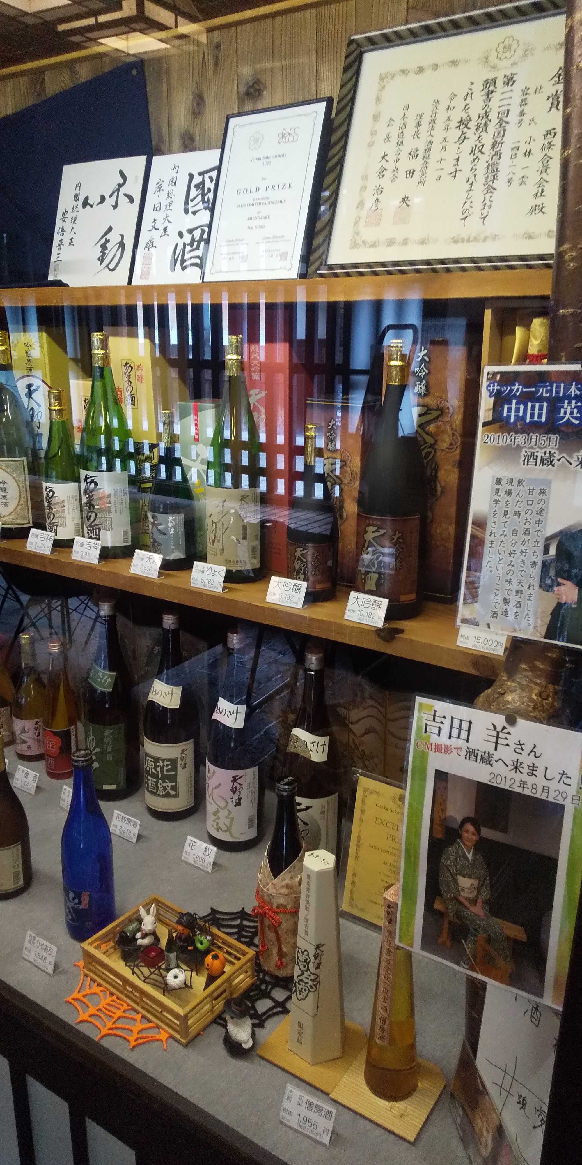 河内長野で気分らんまん | かわち自転車男節 - 楽天ブログ