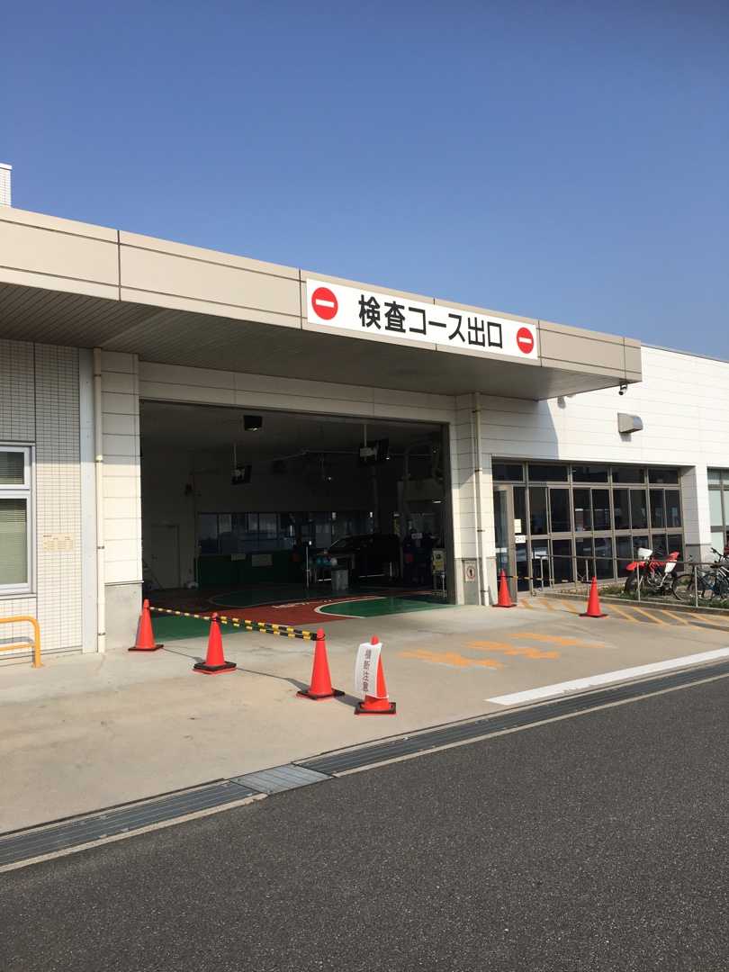 ユーザー車検 | conpayダイアリー - 楽天ブログ