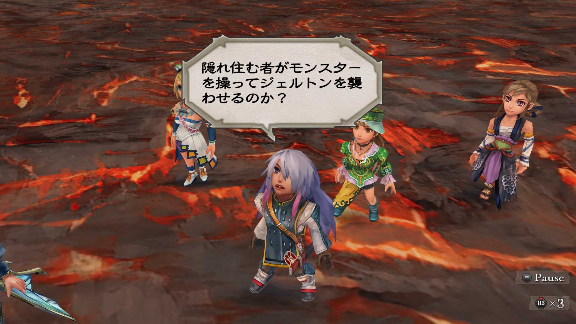 《ミンサガ リマスター》グレイ編 VSフレイムタイラント #46 | 今を楽しむ！ - 楽天ブログ