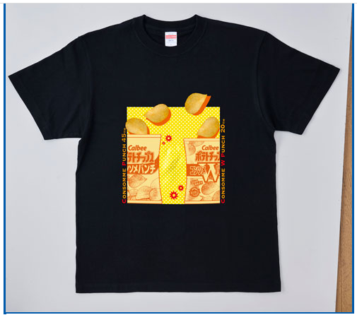 カルビーが「コンバース味のコンバース」をプレゼントだと？ 「コンソメパンチ」45周年コラボキャンペーン開催 - 記事詳細｜Infoseekニュース | シニア初心者のブログ - 楽天ブログ