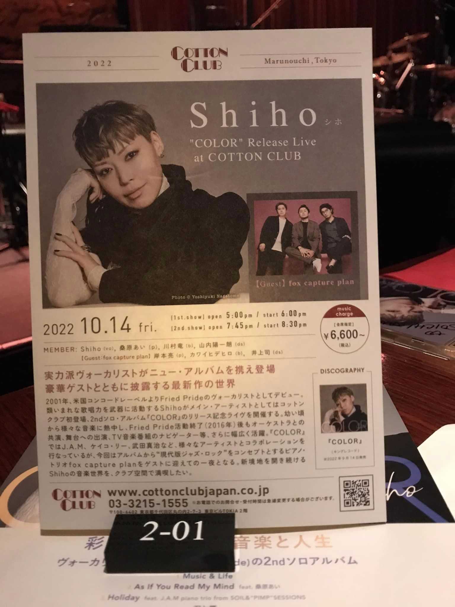 | ユウ君パパのJAZZ三昧日記 - 楽天ブログ