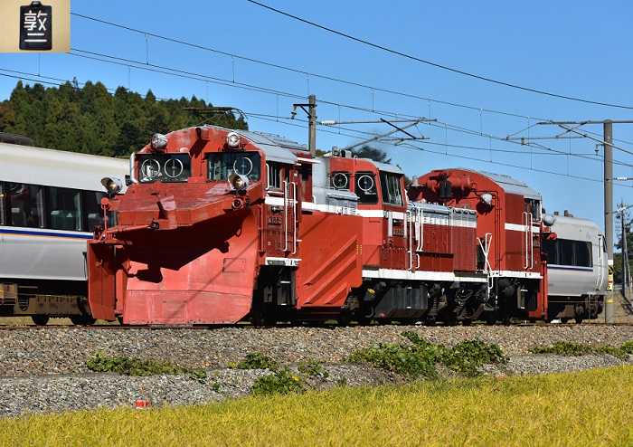 DE15-1532 試9320レ | アッシュ君の部屋 - 楽天ブログ