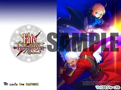 Fateゲーム1 | Fate utopia - 楽天ブログ
