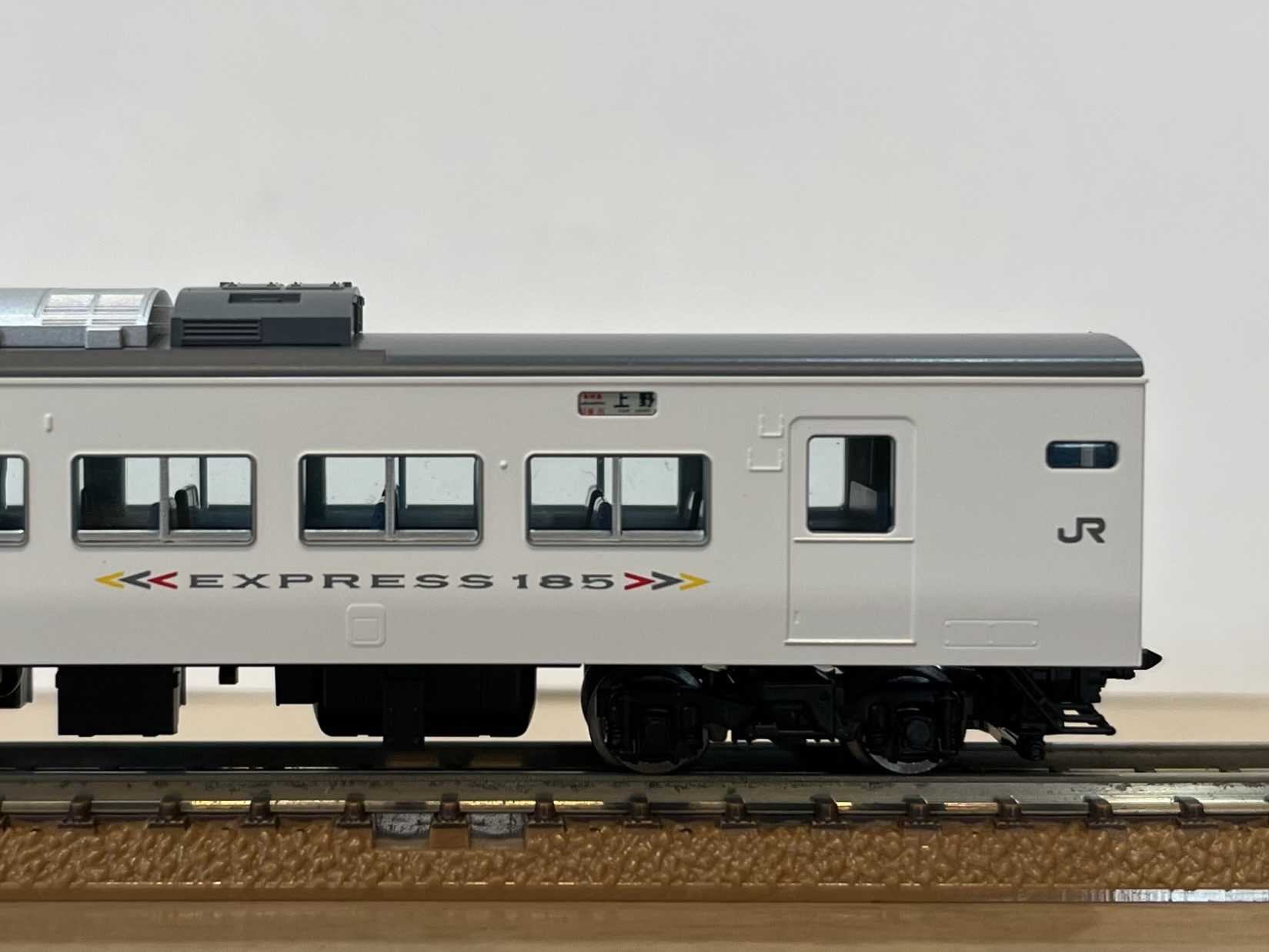 TOMIX 185系200番台エクスプレス 入線 | ロフト鉄道ブログ - 楽天ブログ