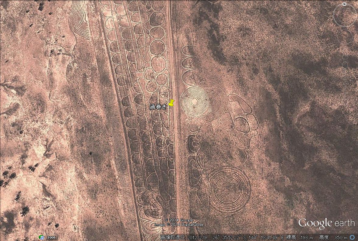 オーストラリアの渦巻き その2 Australia spiral geoglyph | megalithic Pyramid of Japan ...