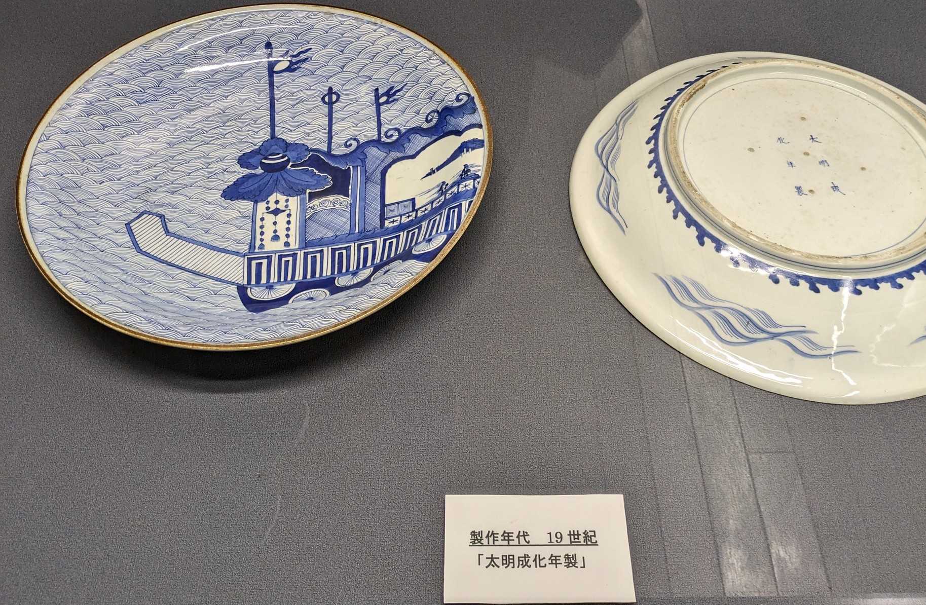 町内会日帰りバスツアーレポート（10） | 01031006junのブログ