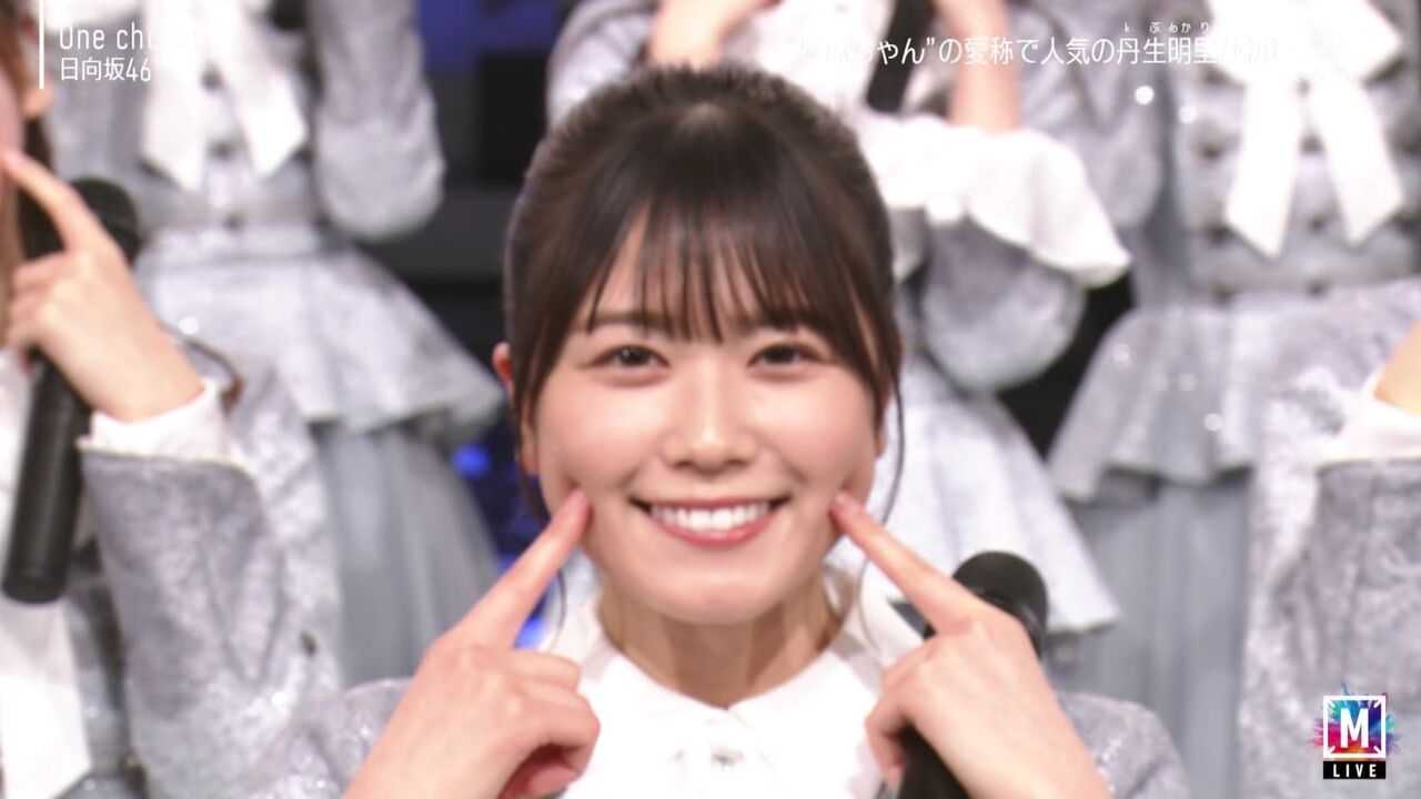 ☆日向坂46♪「Mステ」に出演、新曲『One choice』披露！【映像付】2023.4.28 | ルゼルの情報日記 - 楽天ブログ