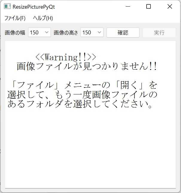 「独学でイッキに学べるPython入門」 その14 おまけ6 | mlupinのブログ - 楽天ブログ