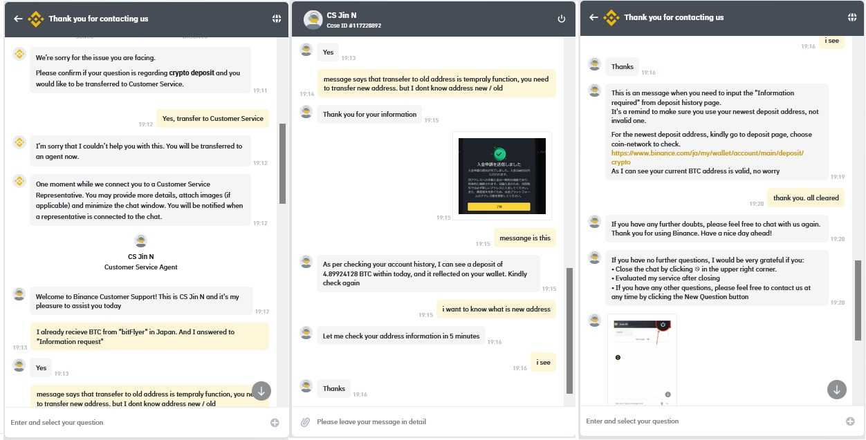 bitFlyerからBINANCE JapanにBTC送金、そして、SimpleEarn、結局、ガーン | minitonyのメモ帳 - 楽天ブログ