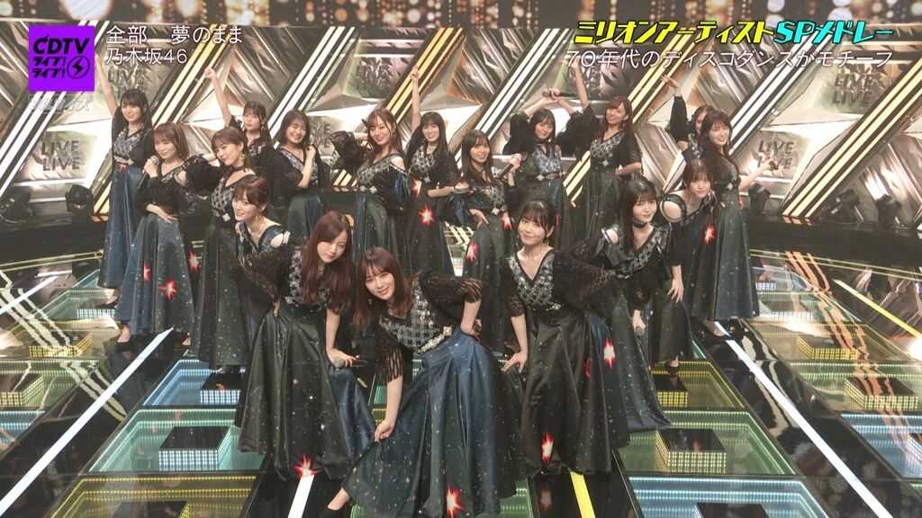 ☆乃木坂46♪CDTVライブ！『全部 夢のまま』！【映像付】（MUSIC＆LYRICS）乃木坂46 27th共通C/W曲 | ルゼルの情報日記 - 楽天ブログ