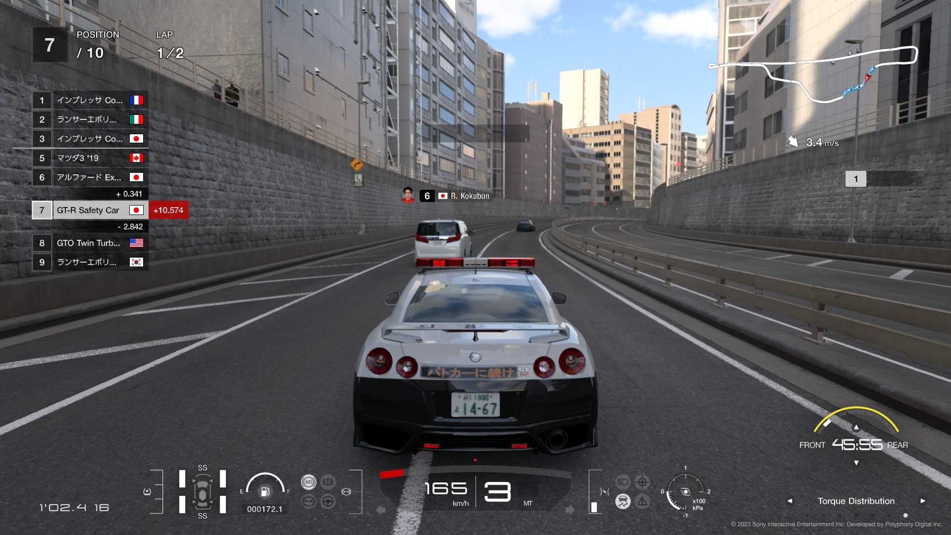 【GT7】バージョン1.31 | NSX RACING EVOLUTION - 楽天ブログ