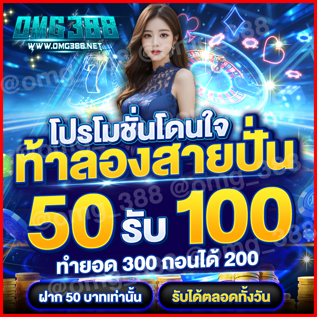 10รับ100 wallet ล่าสุด2023 ufa289 | OMG388m01のブログ - 楽天ブログ
