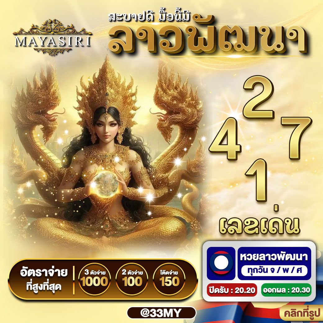 หวยออนไลน์ lotto 88 【 @𝟯𝟯𝗠𝗬 】Lotto888 Win lotto888 สมัคร LOTTO88 เว็บหวยออนไลน์อันดับ1 ...