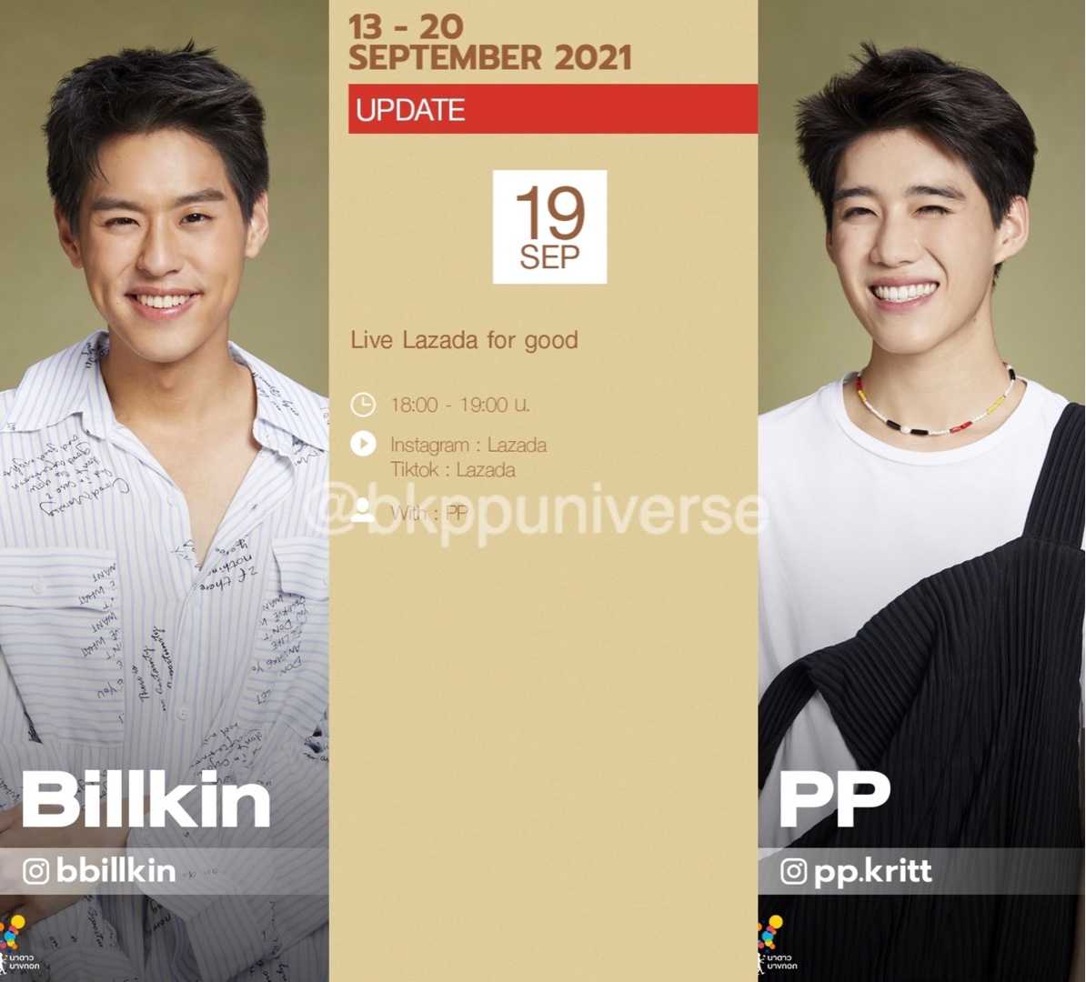 タイBL//bkpp Q：なぜ"You Are My Everything" を選んだの？ | 可愛いに間に合わない(ファッションと猫と通販な日々) - 楽天ブログ