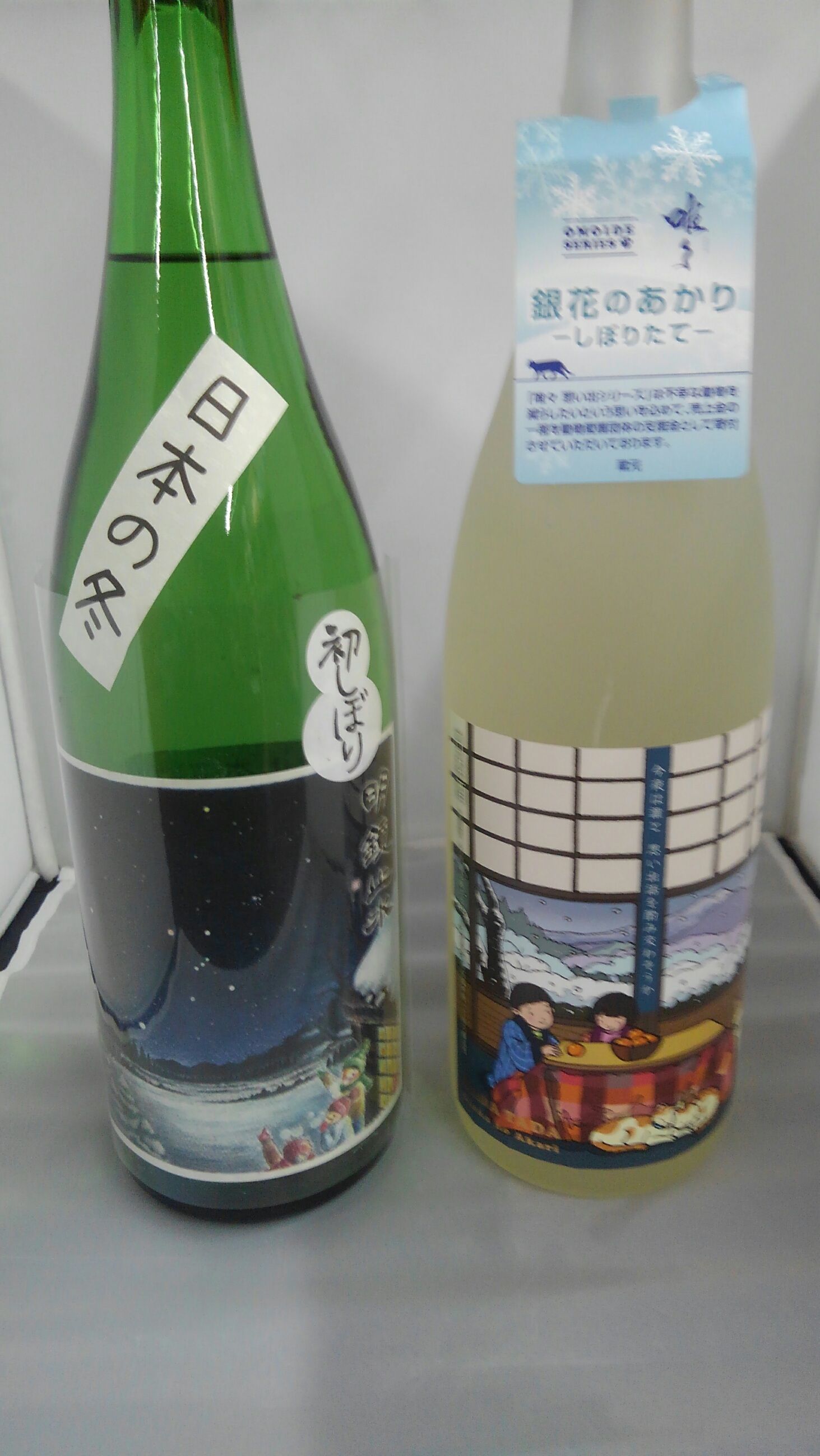 癒し系新酒の入荷です 埼玉 大宮の地酒屋の日本酒、ウイスキーブログ 楽天ブログ