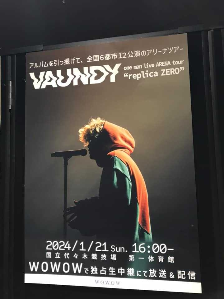 2023/12/01 (金) Vaundy New Album "replica" Release Party＠横浜アリーナ | ユウ君パパの ...