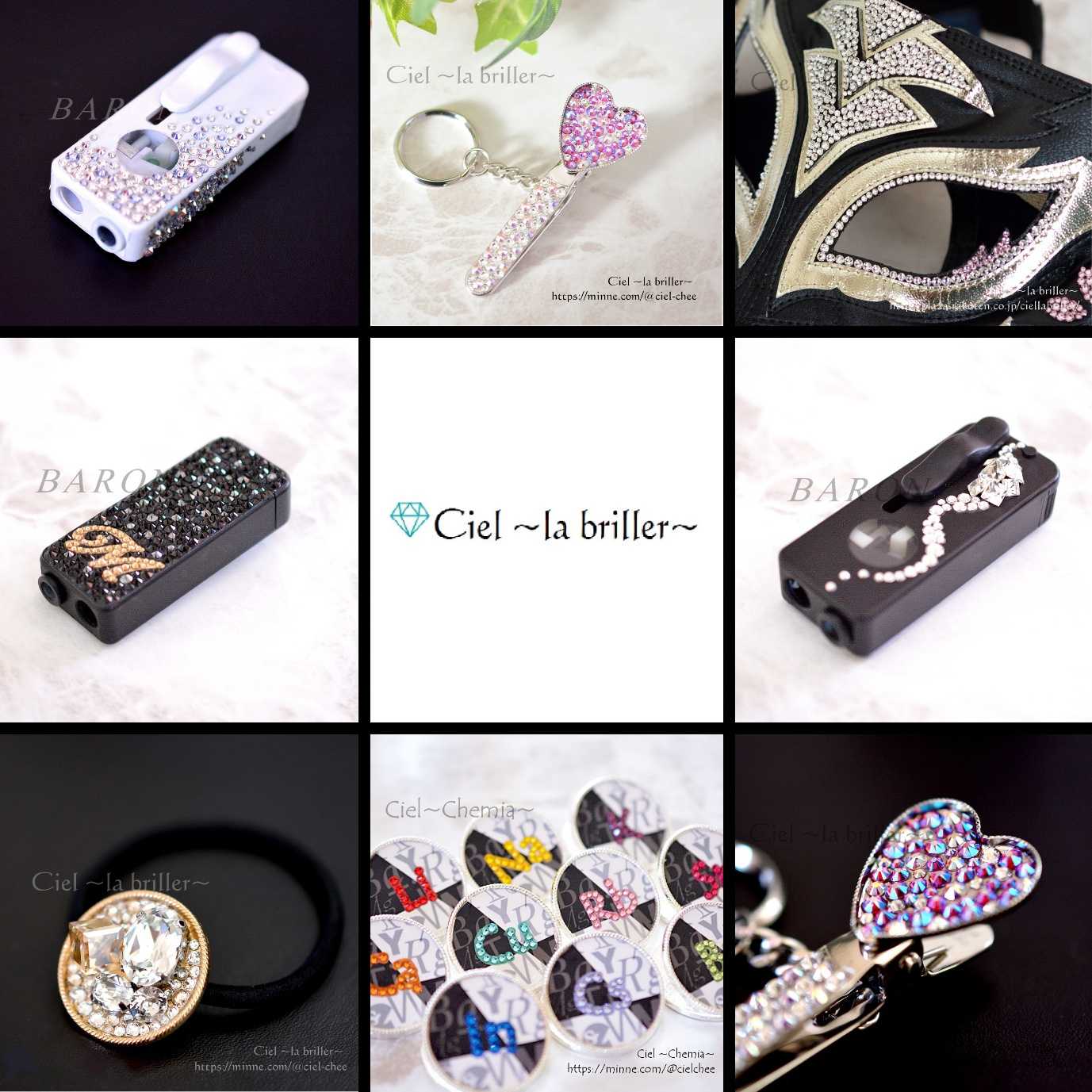 【2022年】1年間ありがとうございました！ | Ciel~la briller~ - 楽天ブログ