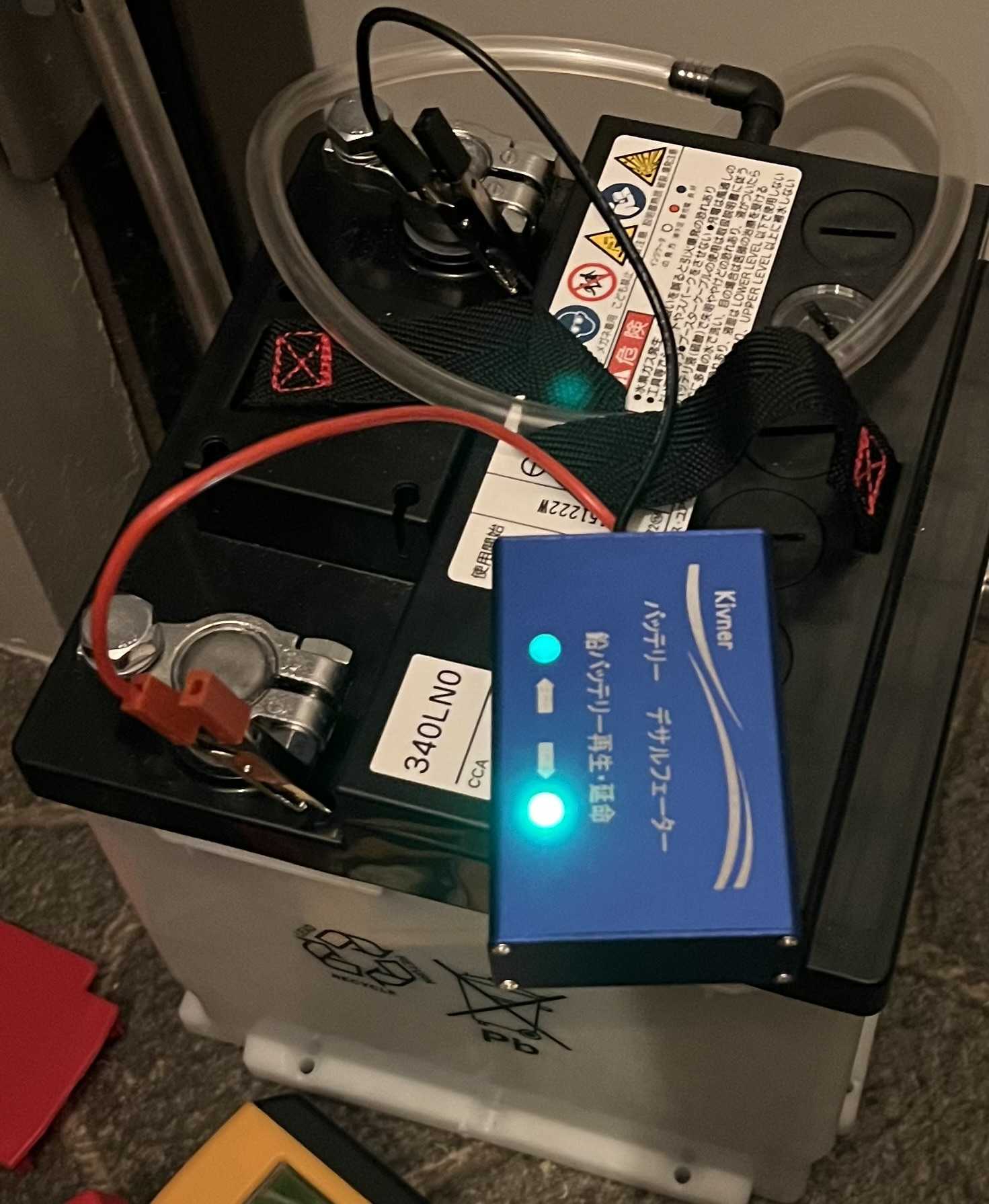 ヤリスハイブリッド、補機バッテリーLN0、サルフェーション除去で復活させてみる。 | ヤリスハイブリッド、バッテリーメンテ、アクセサリー購入記録 - 楽天ブログ