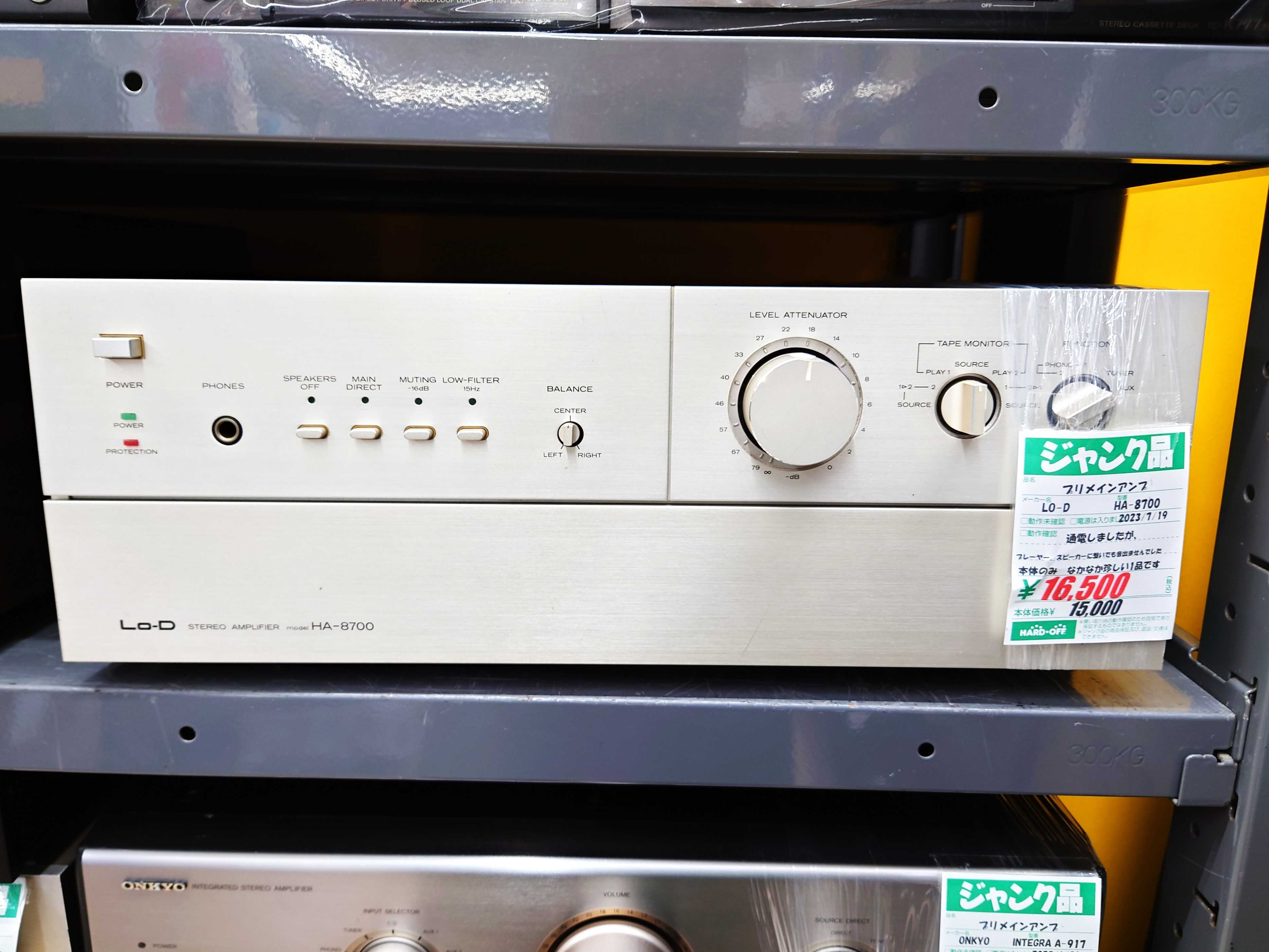 2023年7月22日のハードオフ～Lo-D HA-8700～ | ハードオフ・ブックオフ・ジャンクオーディオ三昧！ - 楽天ブログ