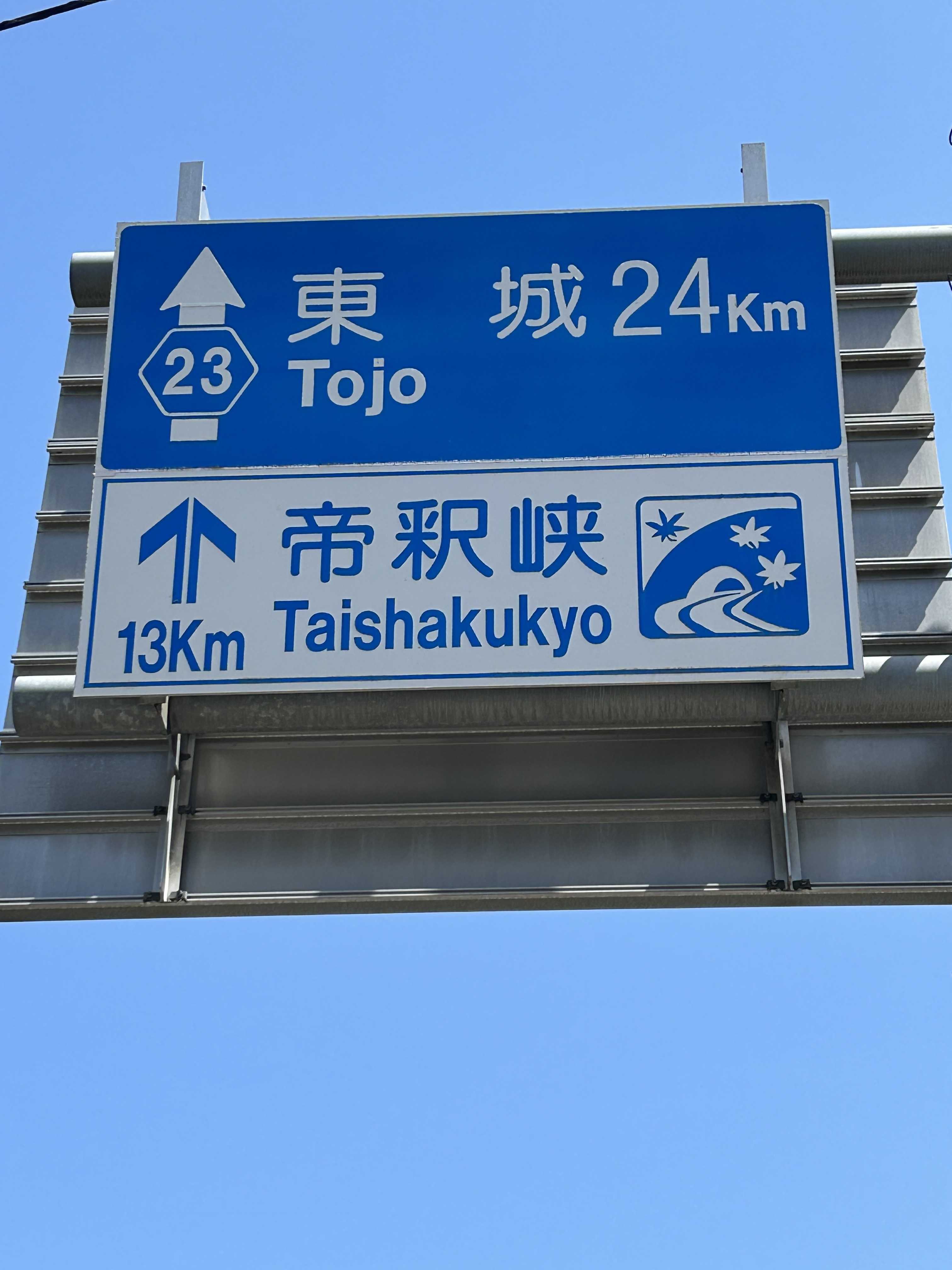 カープ 25 よっしゃー 庄原 吉報を監督に! 花桃の郷 ケン王国 庄原市 楽天ブログ