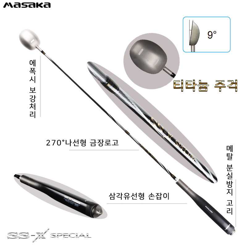 Masaka ss-x special 撒き餌 遠投杓 ロング杓 ライト 遠投ヒシャク カーボン シャフト チタン カップ 全長78 ...