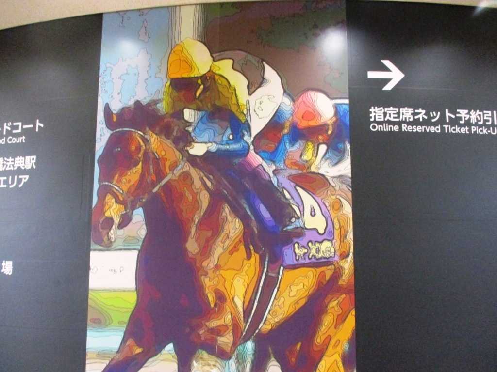 WIN5結果 3/19 この日も万馬券が出ましたが🤗はたして収支は?🤔 | WIN5予想 1億円よりも50万円 - 楽天ブログ