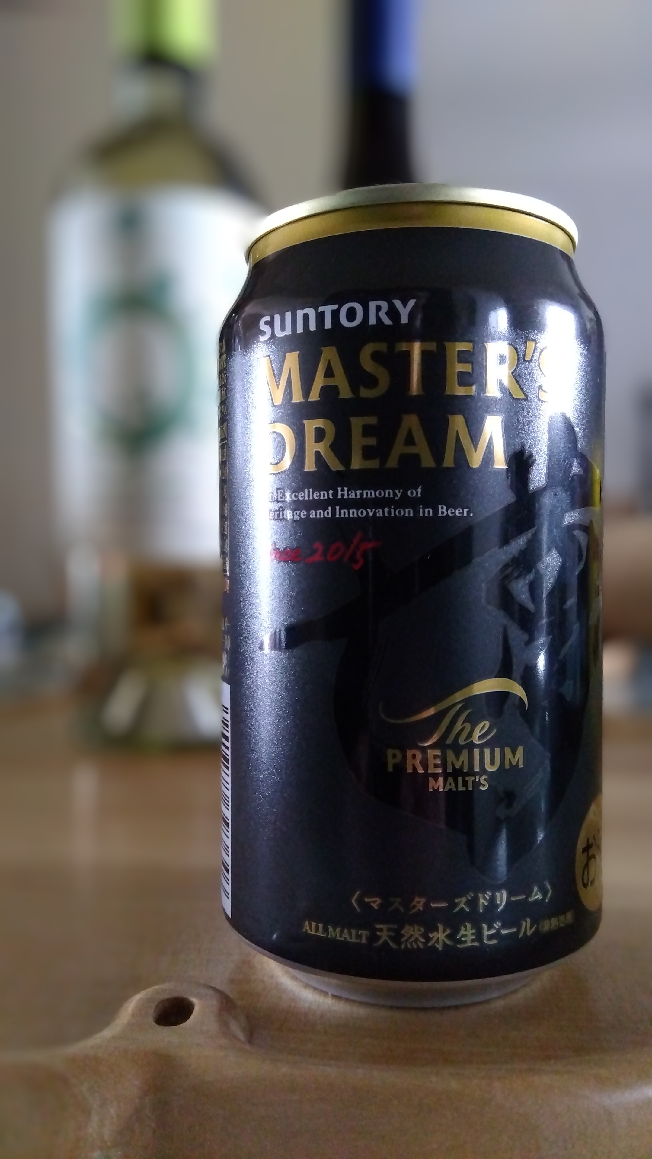 MASTER'S DREAM | E320アバンギャルドのブログ - 楽天ブログ