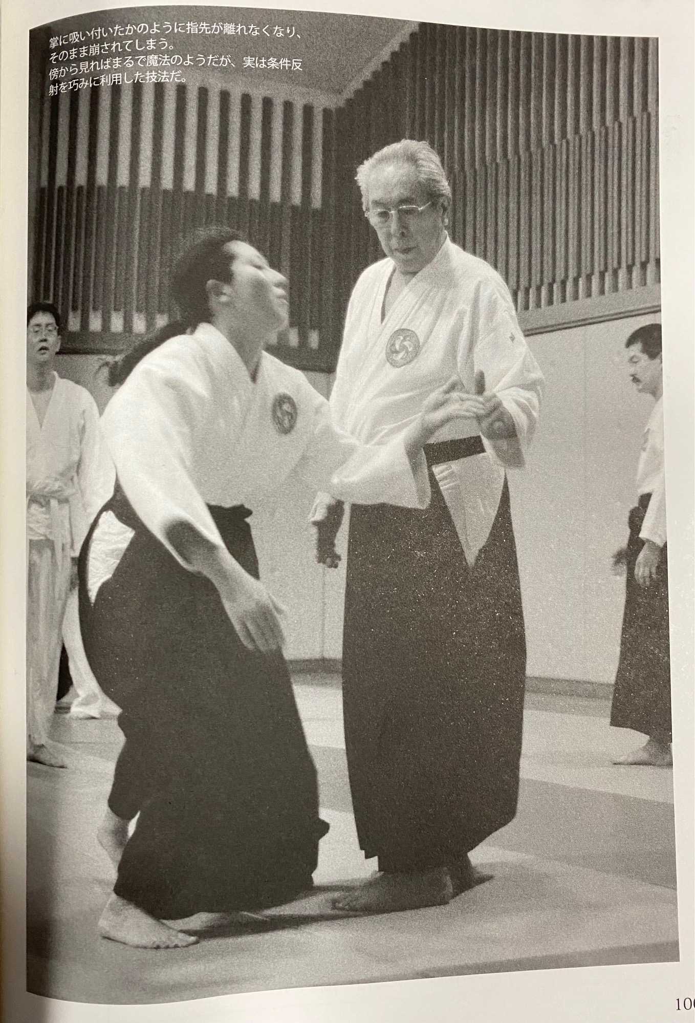 KIHONSHUHOU(Basic Skills) 138 Daitoryu Aikijyujyutsu by Okamoto Seigo ...