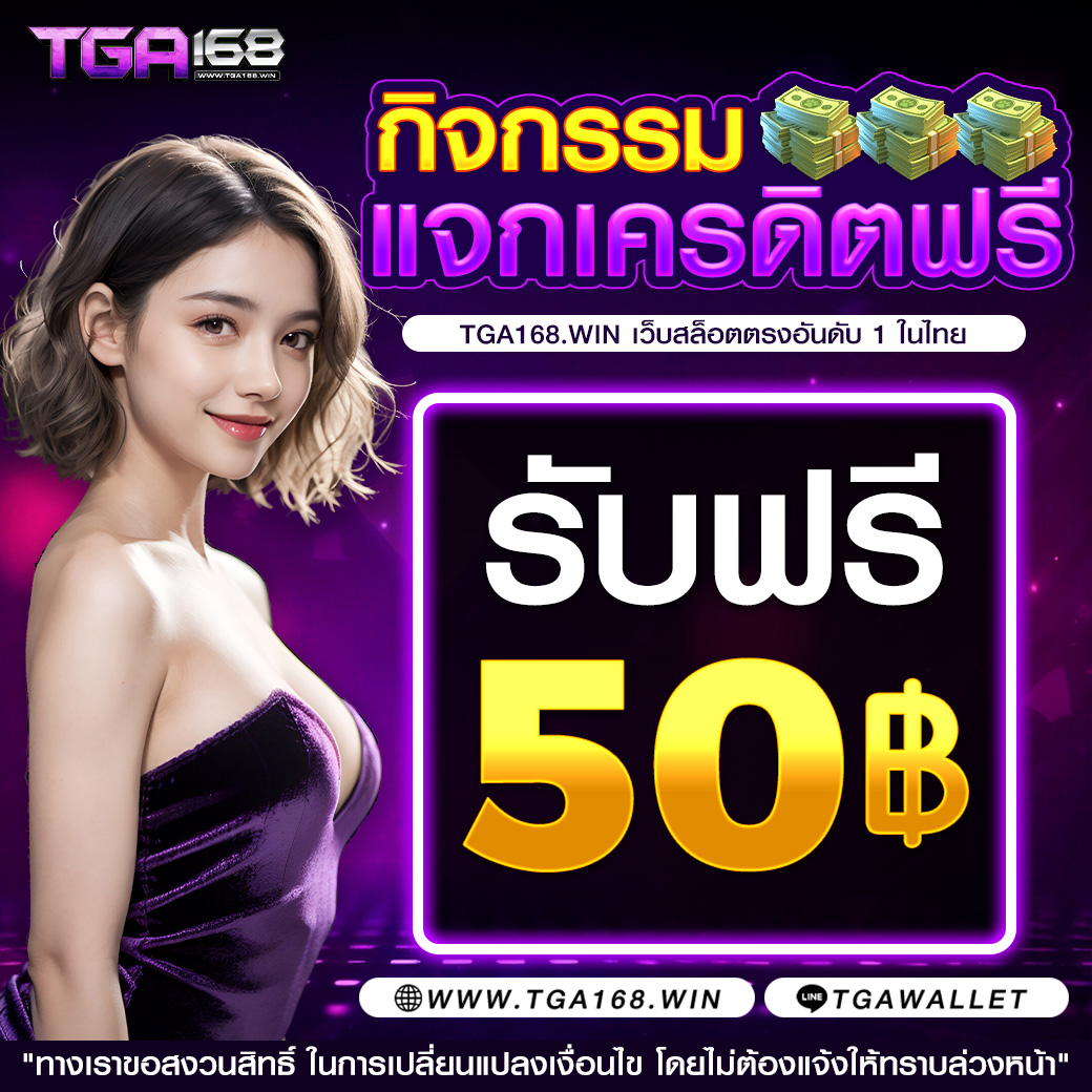50รับ100ทํา400ถอน300 50รับ100 bombslot42 แทงบอลออนไลน์ 888 pg slot เครดิตฟรี | fbasfhaerのブログ - 楽天ブログ