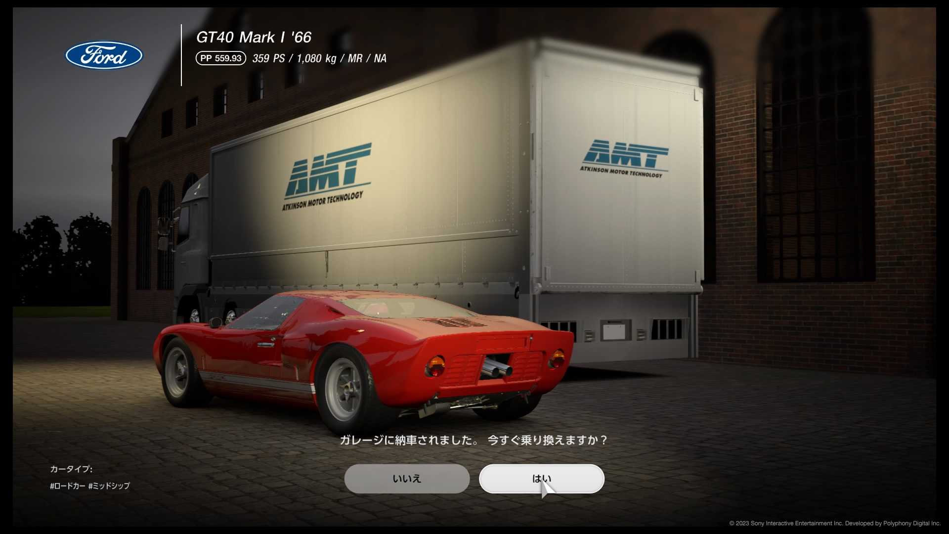 【GT7】カフェメニューを終わらせる(バージョン1.32・1.31) | NSX RACING EVOLUTION - 楽天ブログ