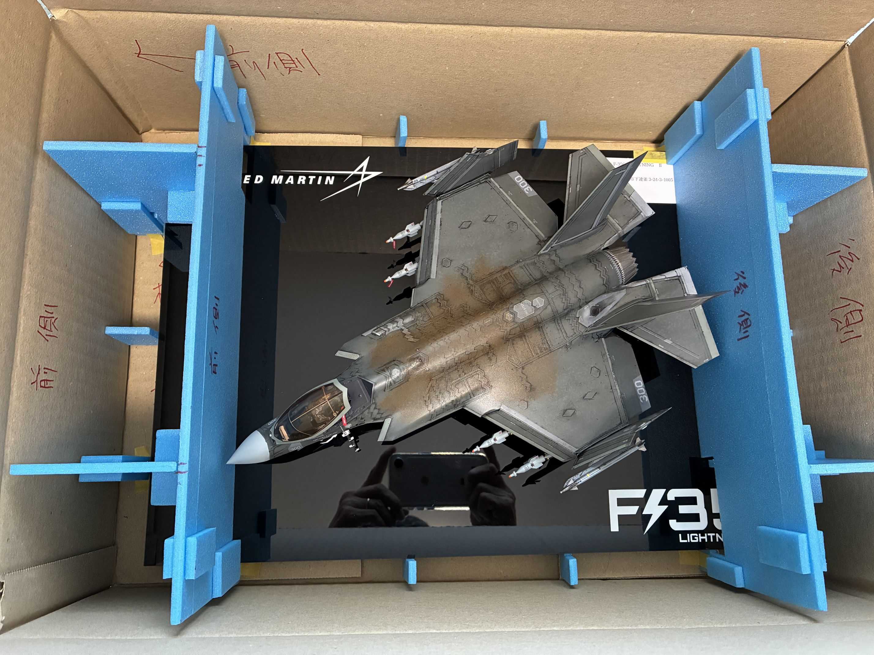F-35C エントリー完了 | Legends of Aviation 雑食モデラーの工作室 - 楽天ブログ