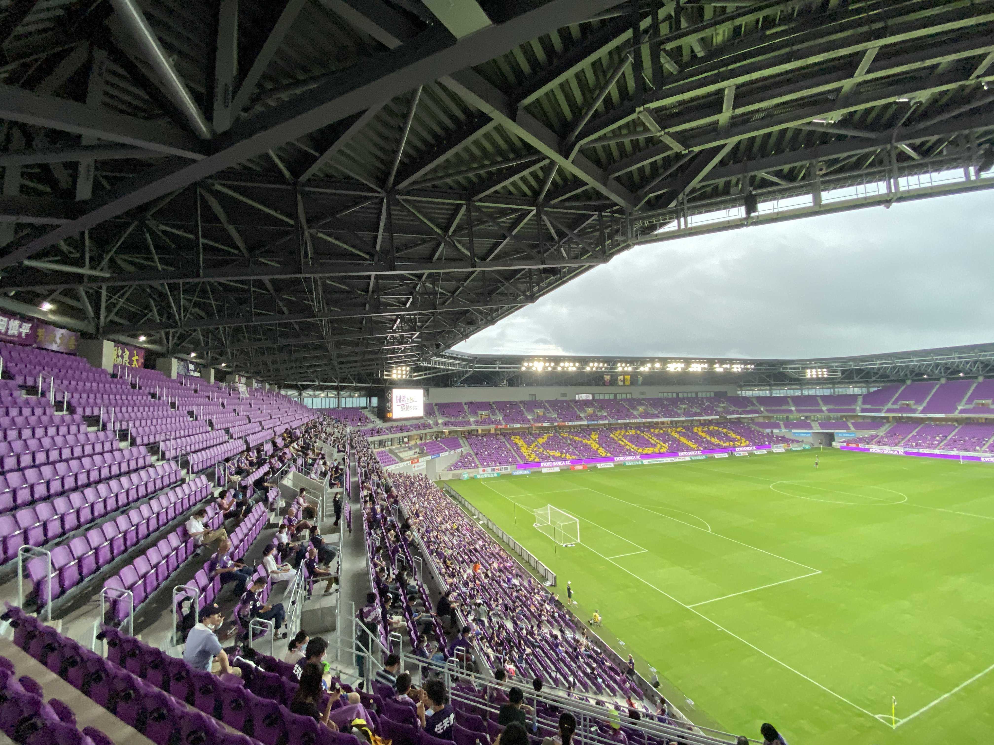 [ KYOTO Sanga F.C. ] | Stadium Photos スタジアム×バックパッカー - 楽天ブログ