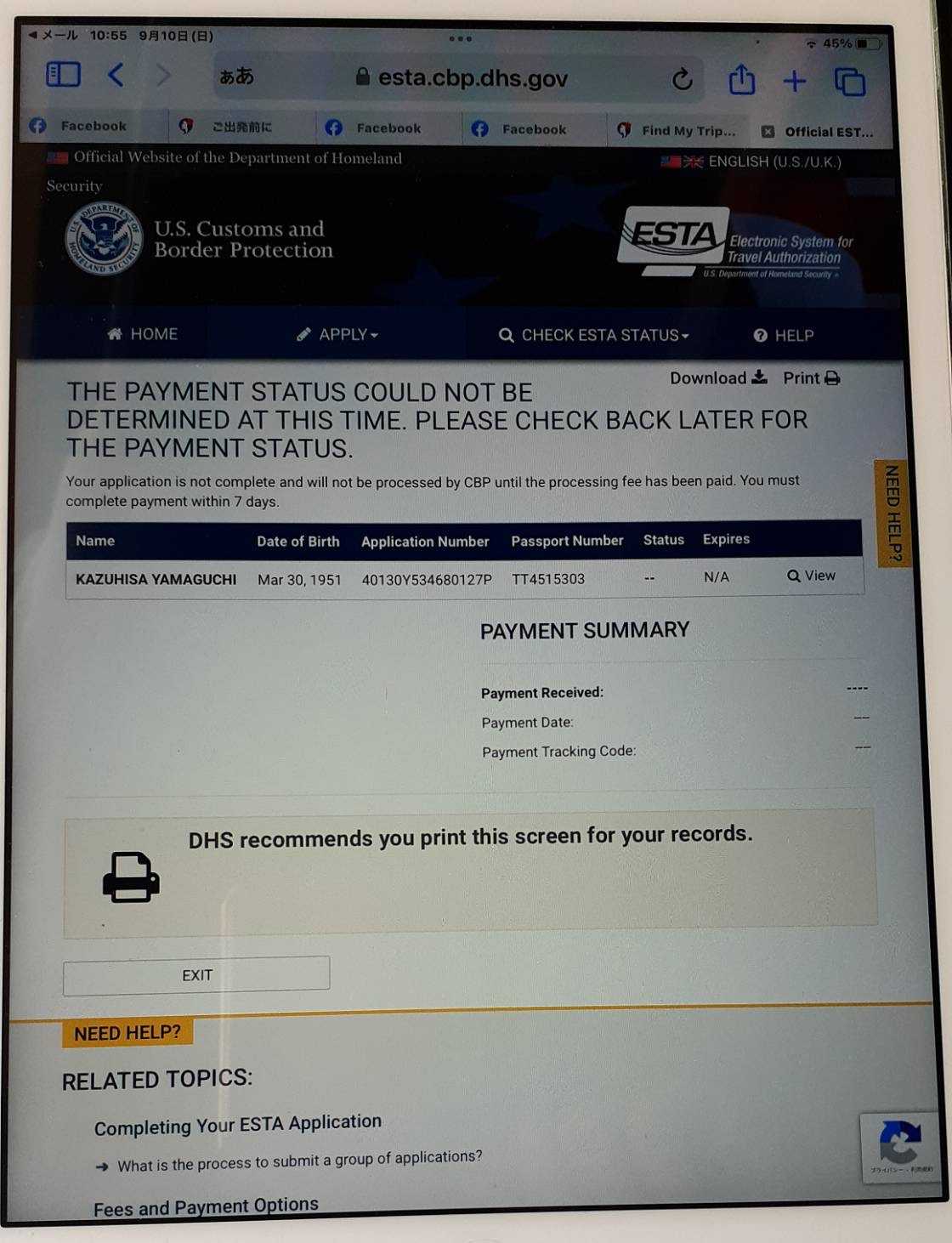 御江戸家計USESTA作戦🌺 | 山ちゃん5963 - 楽天ブログ
