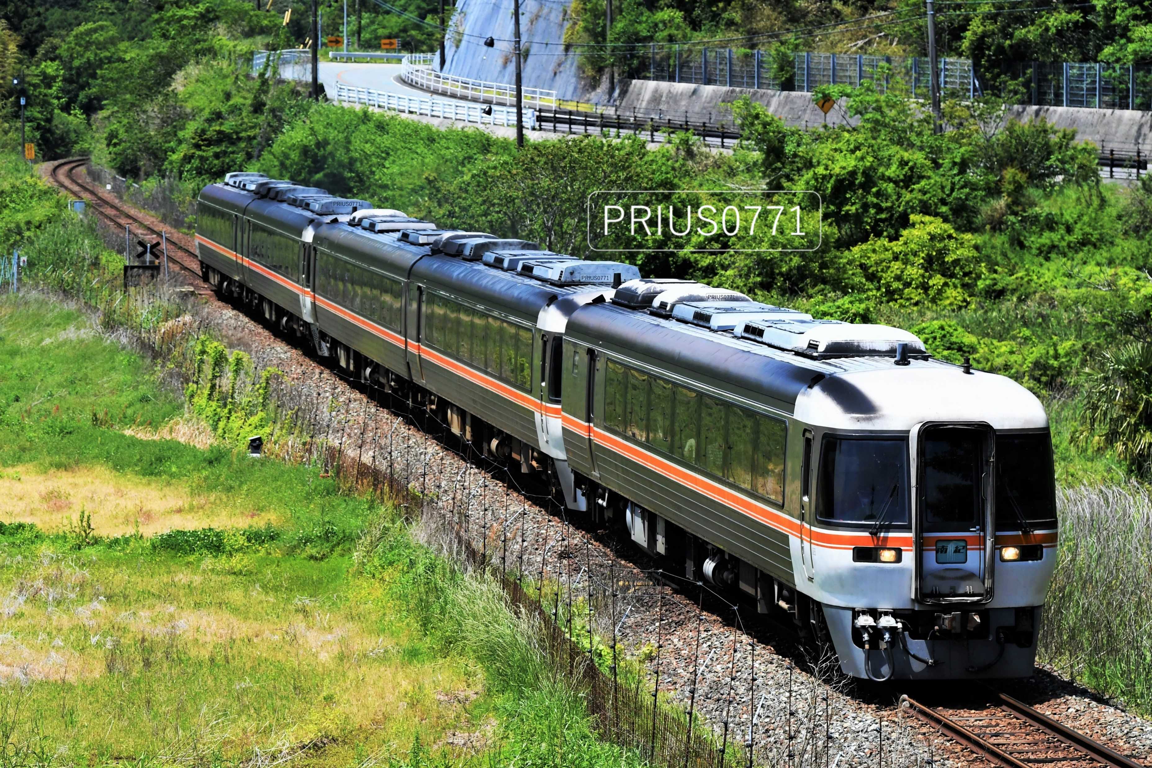 紀勢本線撮影地 ～その15～ | prius0771のブログ（楽天版） - 楽天ブログ